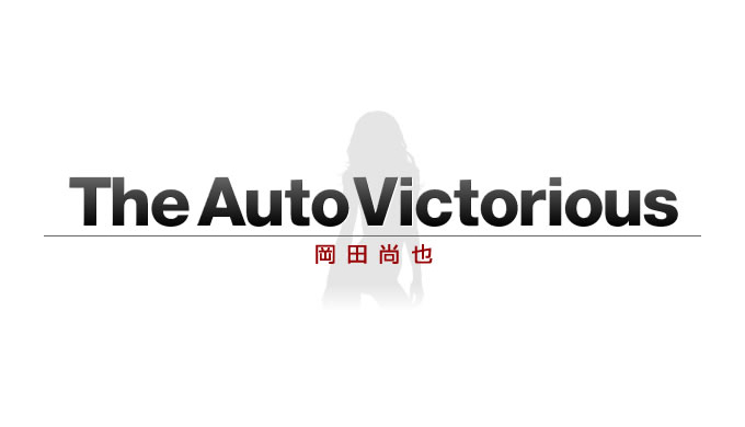 【限定特典】The Auto Victorious(TAV)の実践レビュー〜本当に強くモテる男になるための教材〜 | 独立独歩ライフ